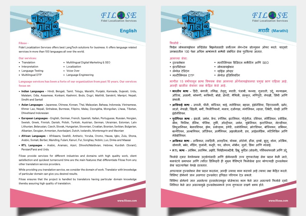 Marathi English Translation Services Translate English To Marathi